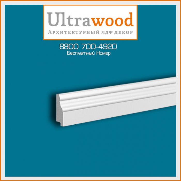 Финишный Молдинг UltraWood Trim 0002А (18х51х2440) LDF – купить в СПб ...